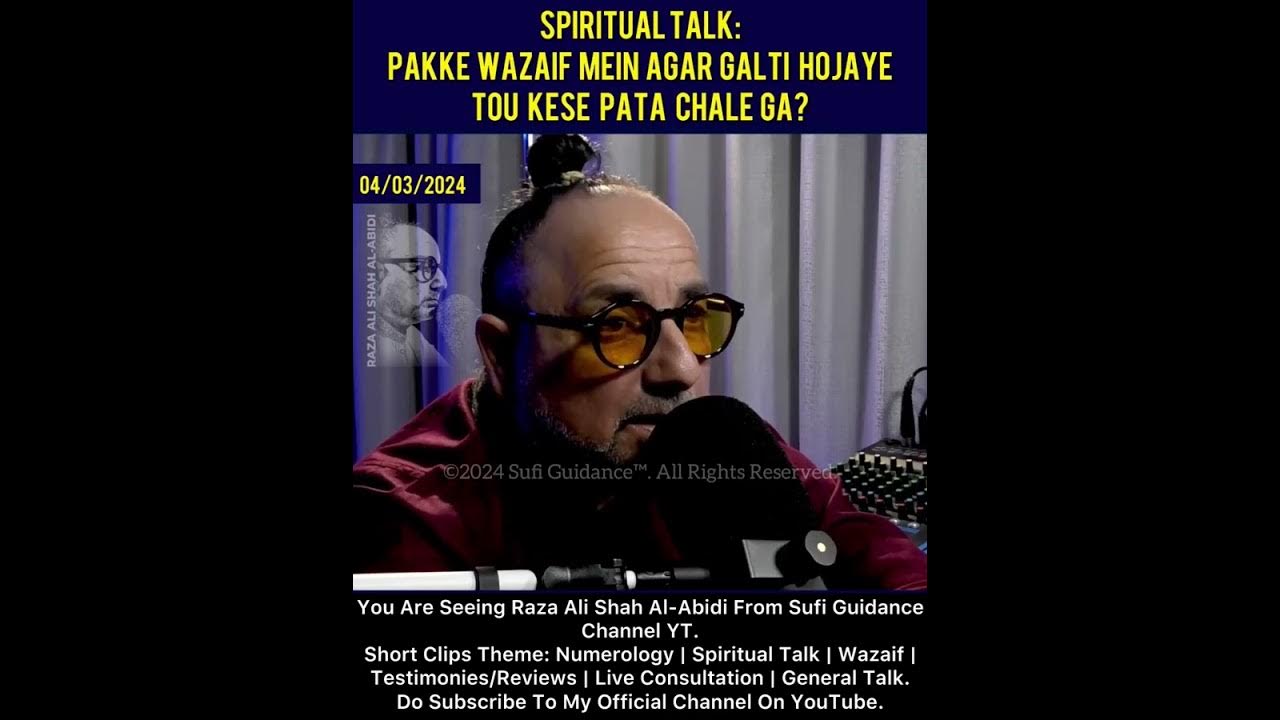 Spiritual Talk: Pakke Wazifay Me Ager Ghalti Hojae To Kaise Pata Chale ... Spiritual Talk: Pakke Wazifay Me Ager Ghalti Hojae To Kaise Pata Chale ...