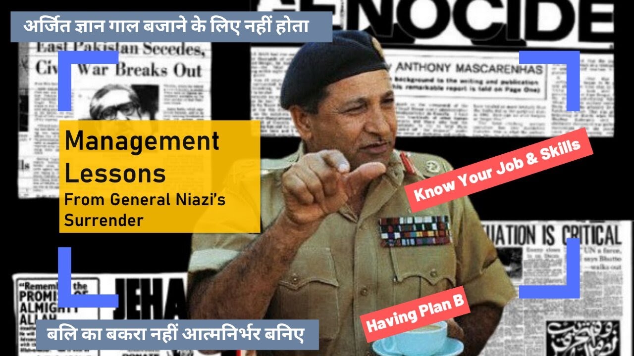 India-Pakistan War: Management Lessons From General Niazi's Surrender ...