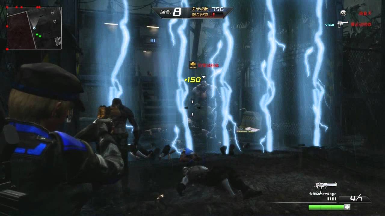 M.A.R.S Level UP (Mercenary Ops / Final Mission) - Gameplay Zombie Mode ...