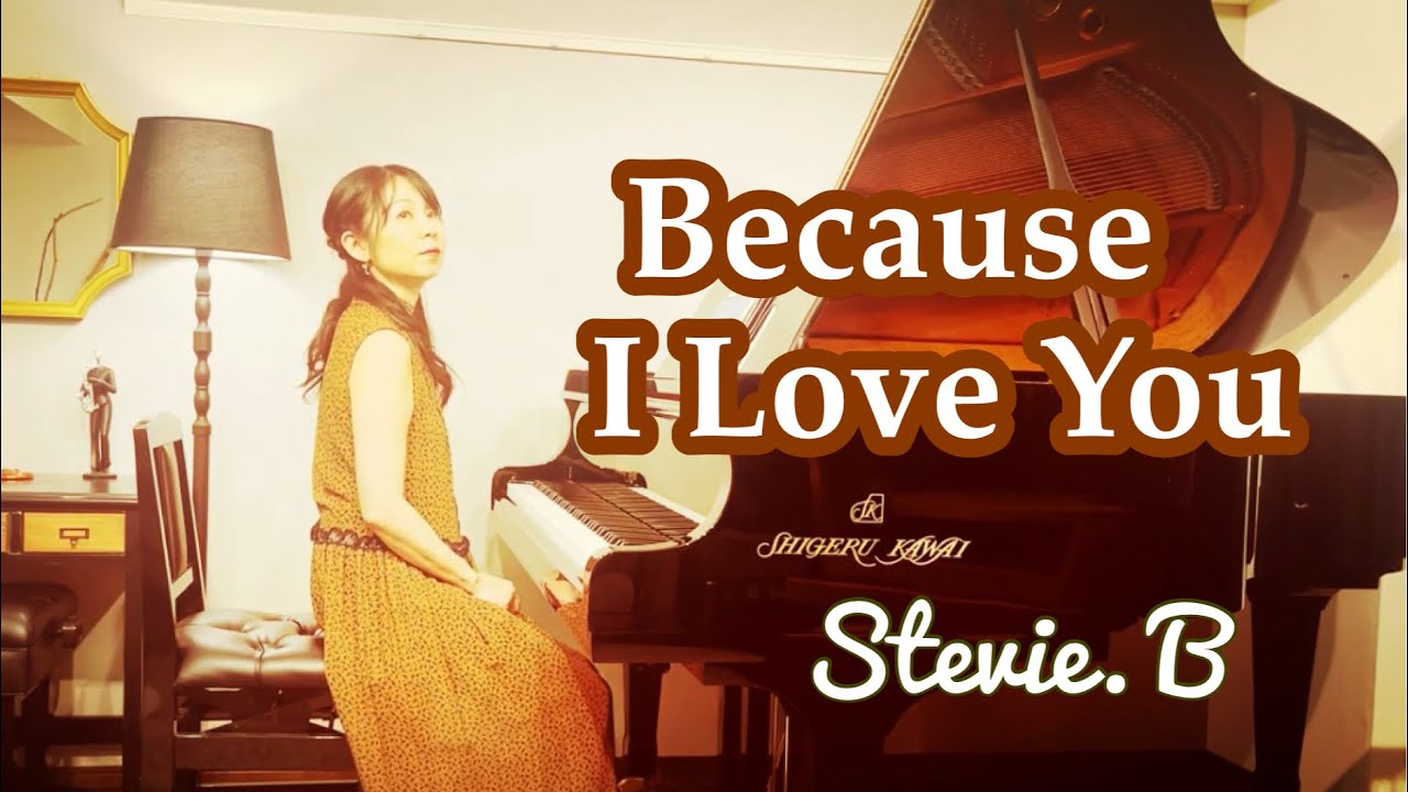 【Stevie B】Because I love You (The Postman Song) / piano cover / 90's ...