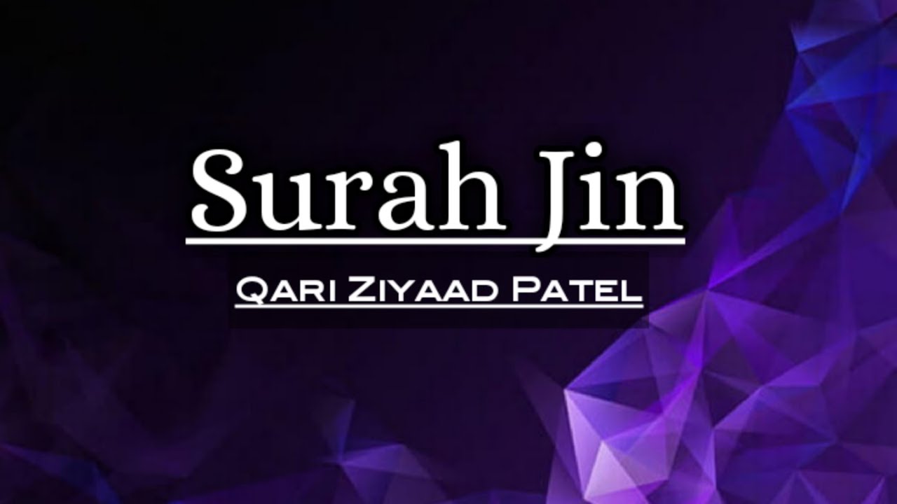 Surah Jin Juzz 29 Qari Ziyaad Patel Islamic Noor স র জ