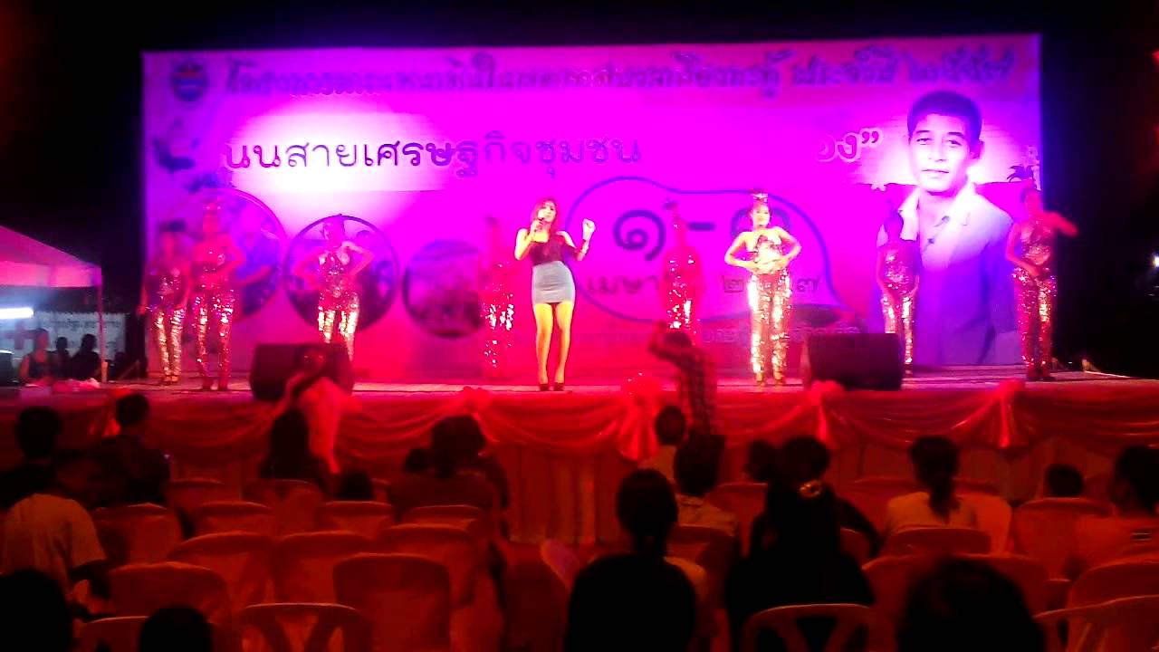 South Thai Girl and Thai Luk Thung song. What a good combination. - YouTube