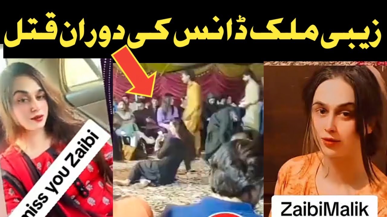 Zaibi malik function video /zaib malik dance viral video - YouTube