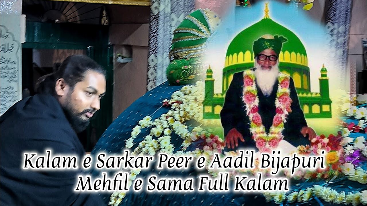 Kalam e Sarkar Peer Aadil Bijapuri | Mehfil e Sama Astana e Sarkar Peer ...