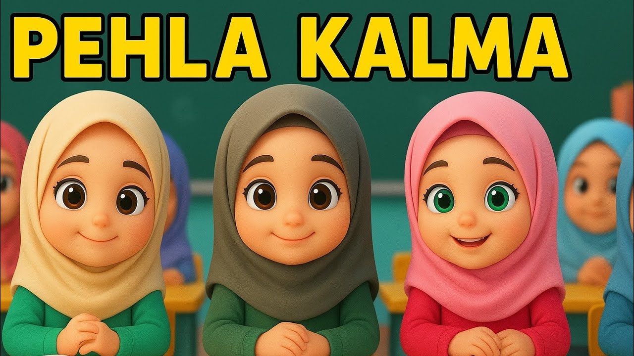 Pehla Kalma Tayyab + Easy Nasheeds 🌙 Islamic Song Compilation for Kids ...