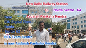How to reach out? Adarsh Pariksha Kendra Sector 64 Noida From Sector 59 ...