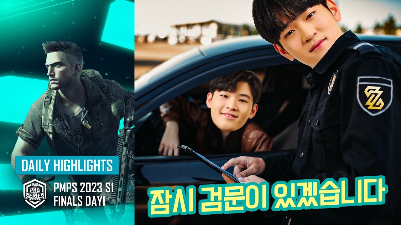 불철주야 검문소 l PMPS 2023 SEASON 1 FINALS DAY 1 하이라이트 l 배틀그라운드 모바일 - YouTube