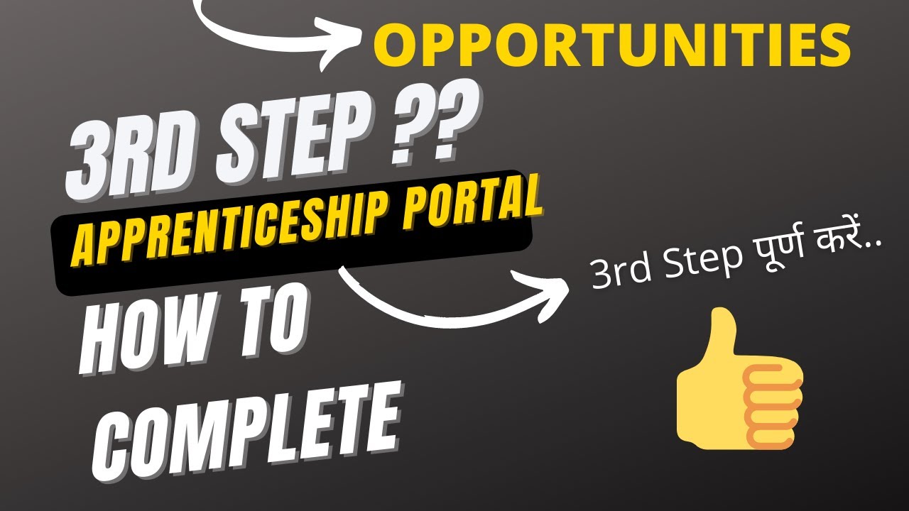 3RD STEP - COMPLETE ON APPRENTICESHIP PORTAL - YouTube