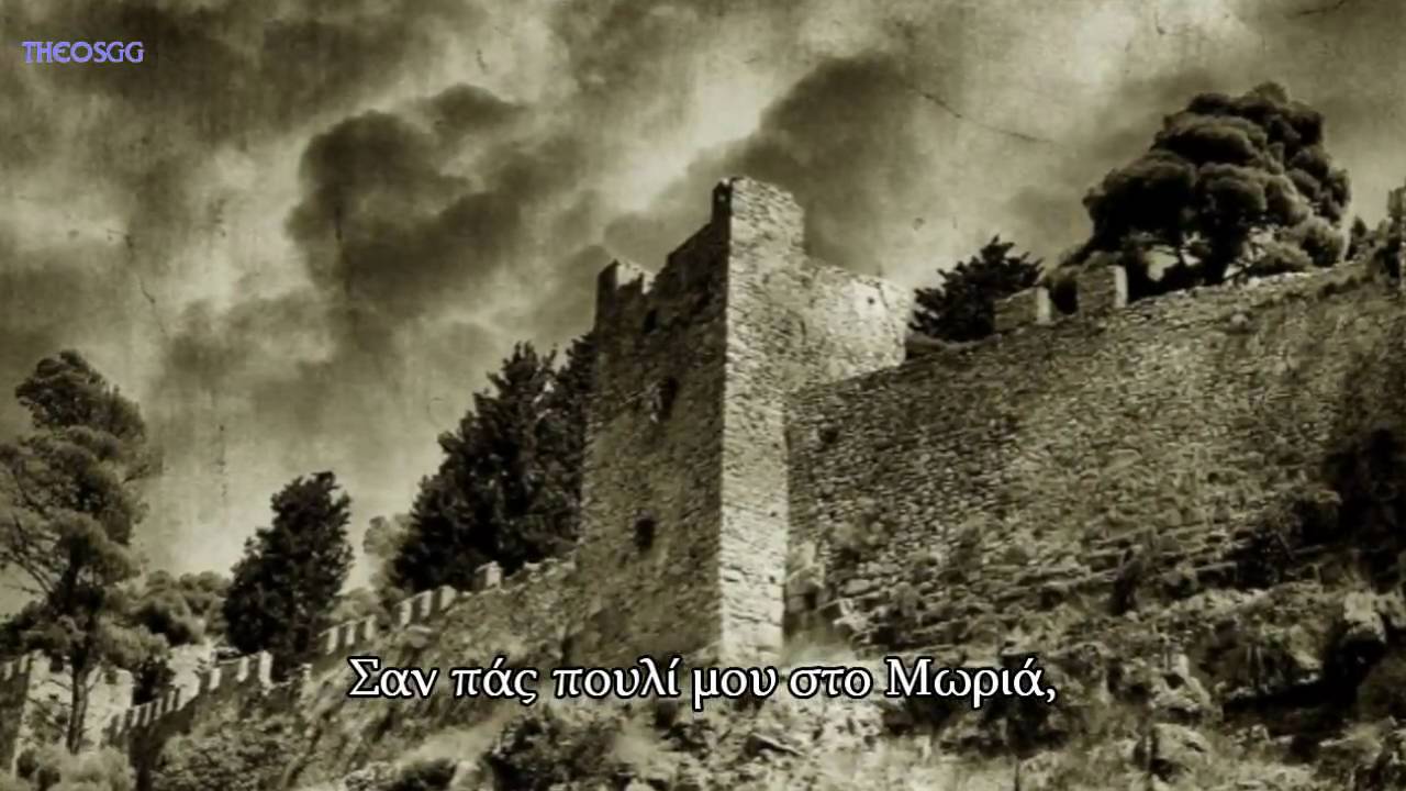 ΔΗΜΟΤΙΚΗ ΜΟΥΣΙΚΗ - Σαν πας πουλί μου στο Μωριά [Παπασιδέρης] - YouTube