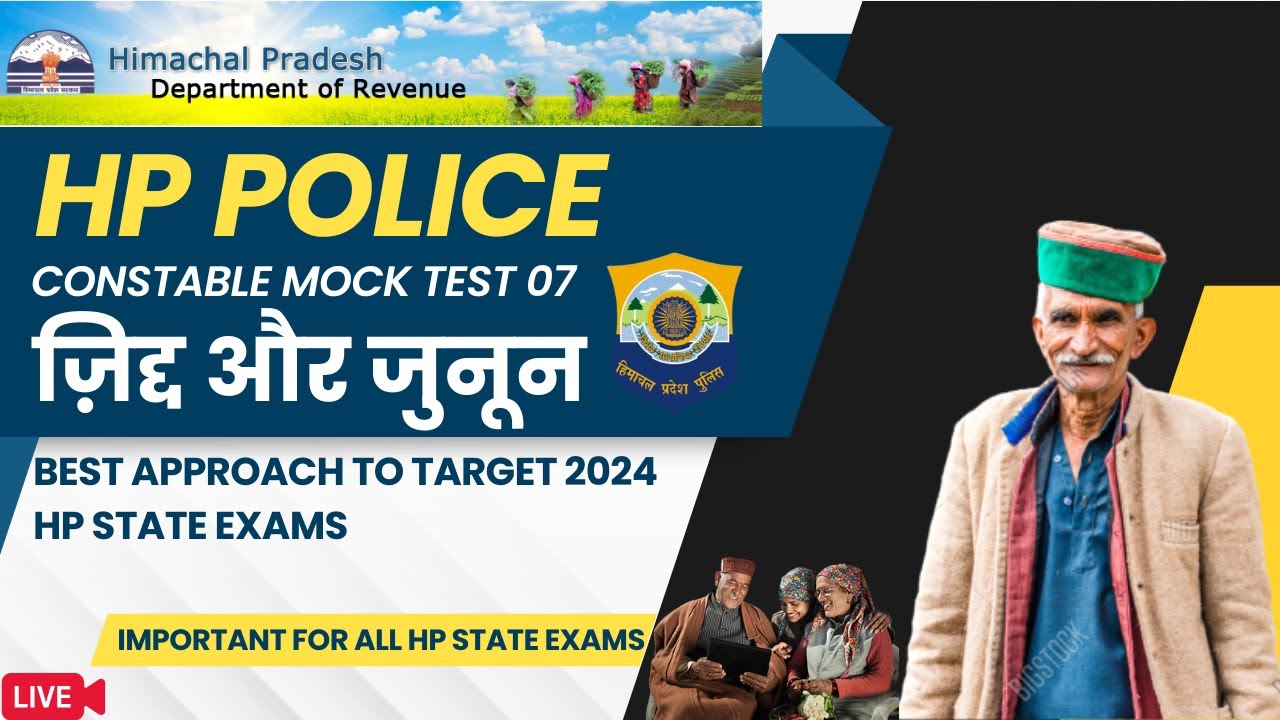 HP POLICE PREPARATION 2024 || HP POLICE CONSTABLE LIVE BATCH || HP ...