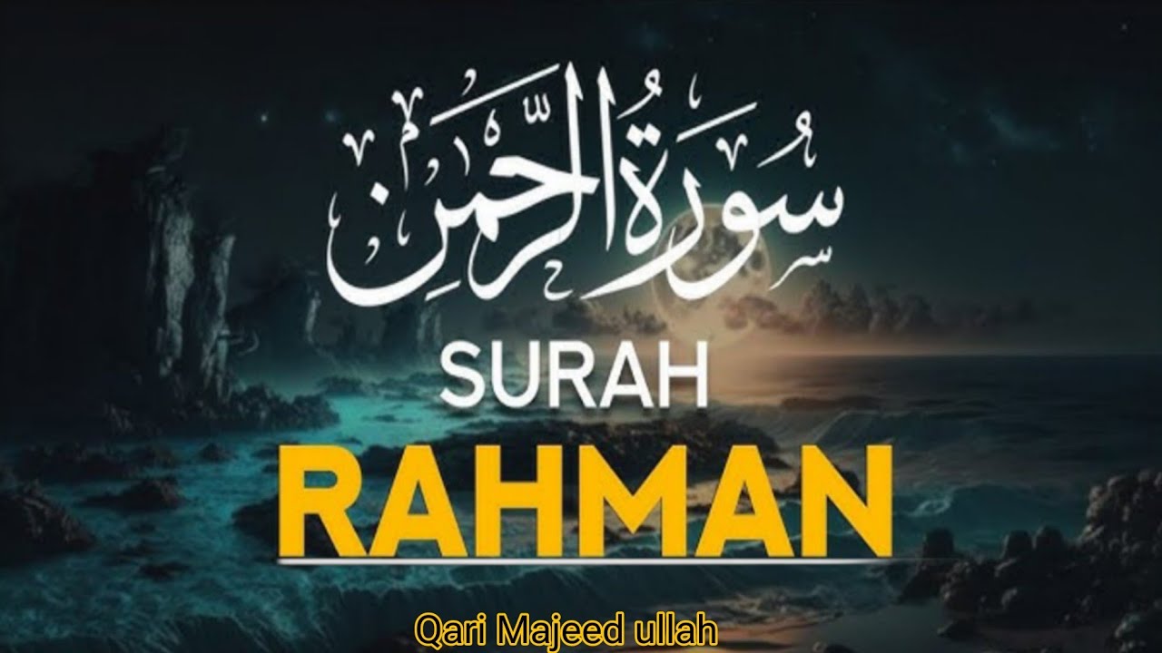 Surah Rahman Full Video Episode 11||سورہ رحمن||surah Ki Tilawat in best ...