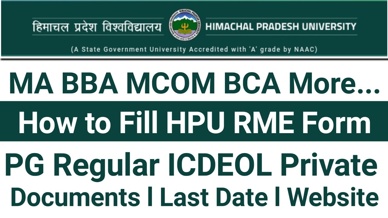 how to easily fill out HPU RME form (step-by-step tutorial) - YouTube