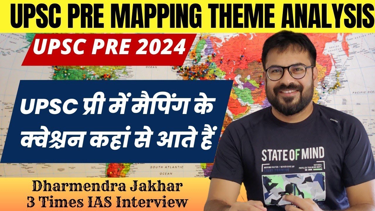 UPSC Pre Mapping theme analysis| Mapping for UPSC Pre 2024 | IAS PRE ...