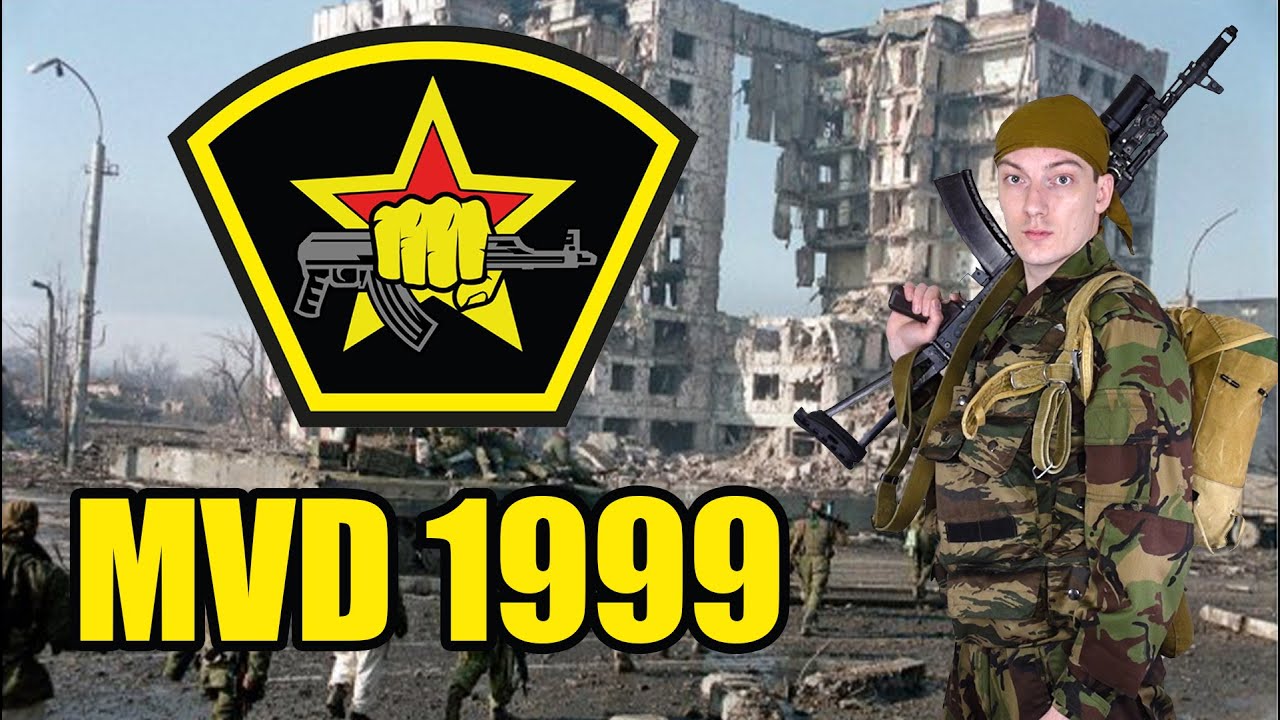 Uniforms and Equipment of the MVD officer during the beginning of the ...