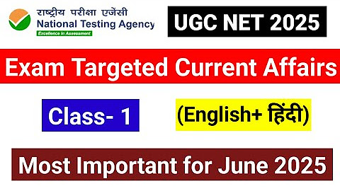 Exam Targeted Current Affairs 2025 | UGC NET Current Affairs | UGC NET MENTOR - YouTube