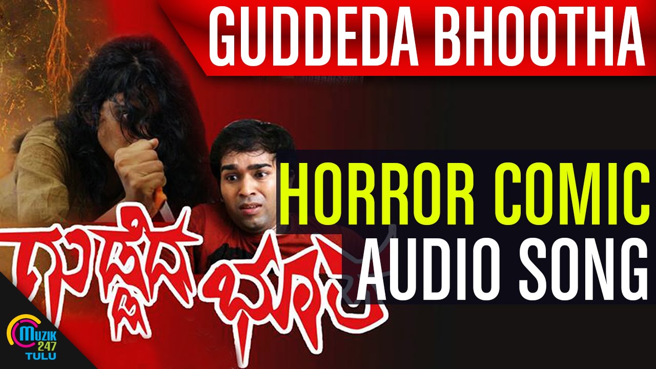 Guddeda Bhootha Tulu Movie || Horror Comic || Audio Song| Dinesh ...