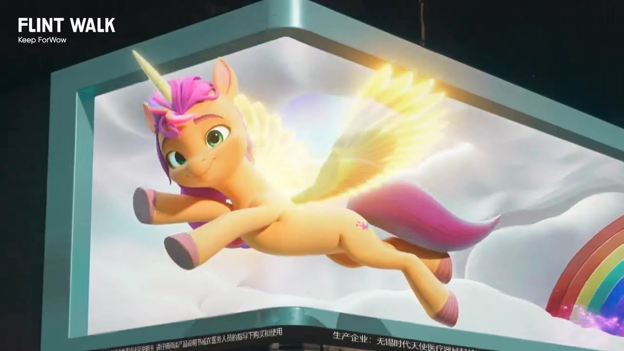 My Little Pony: A New Generation: alicorn Sunny Starscout billboard ...