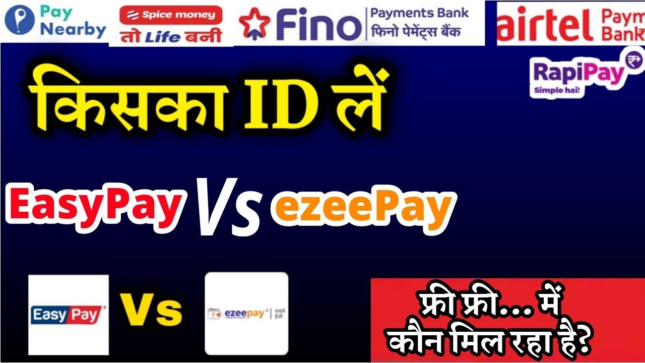 Easy pay vs ezeepay 2022 | Ezeepay ka csp kaise le 2022 | Ezeepay ka id le ya easypay ka | csp ...