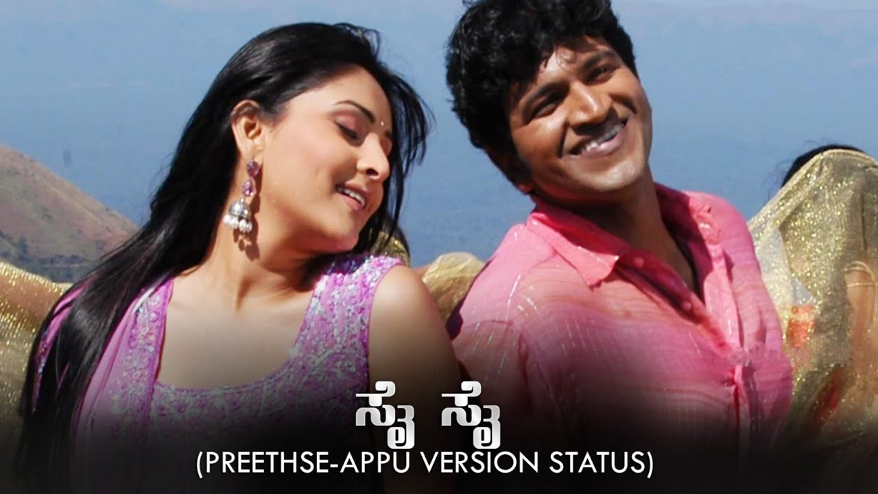 Sai Sai Song| Dr Puneeth Rajkumar & Ramya Version|Preethse| Appu New Whatsapp Status|A M Edits ...