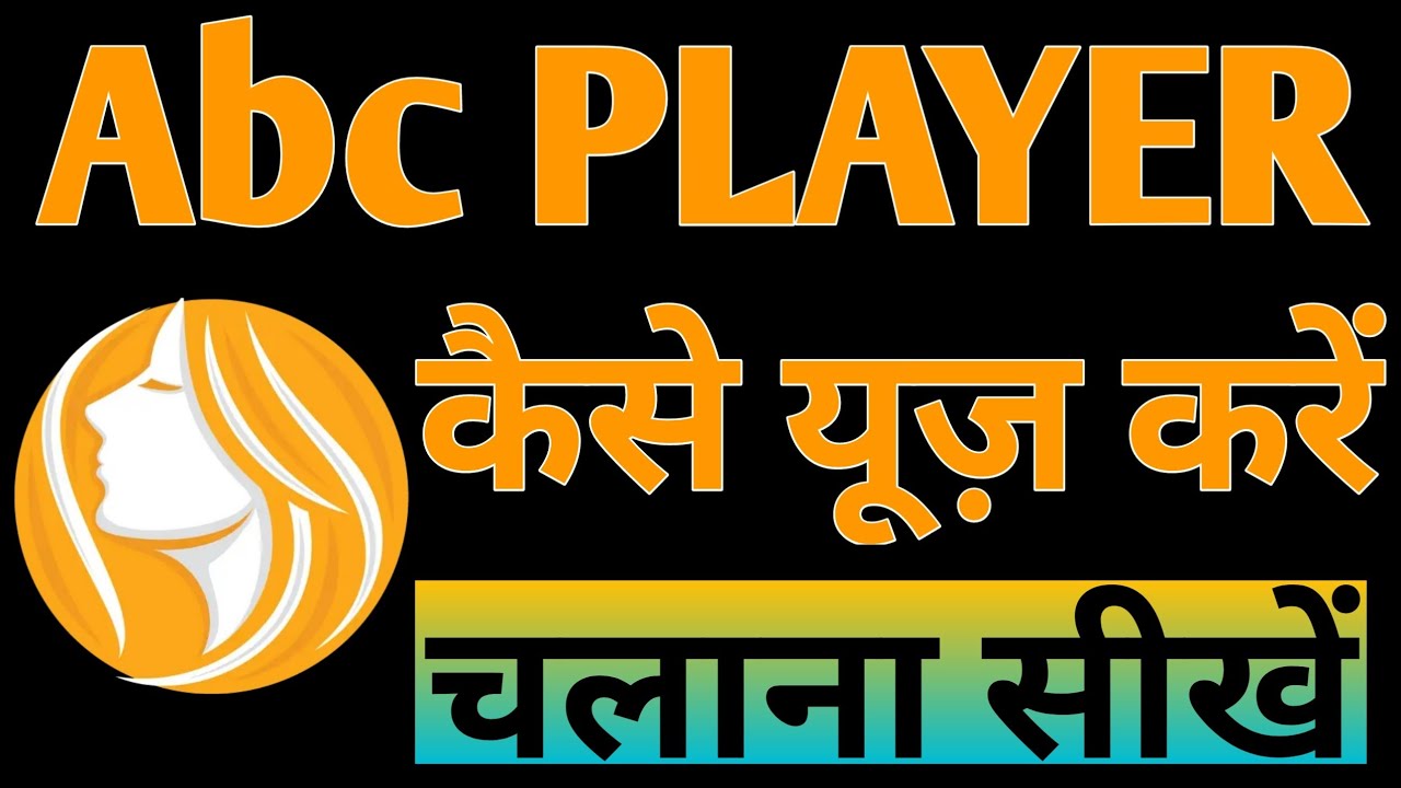 Abc Player App How To Use | Abc Player App Kaise Use Kare | Abc Player ...