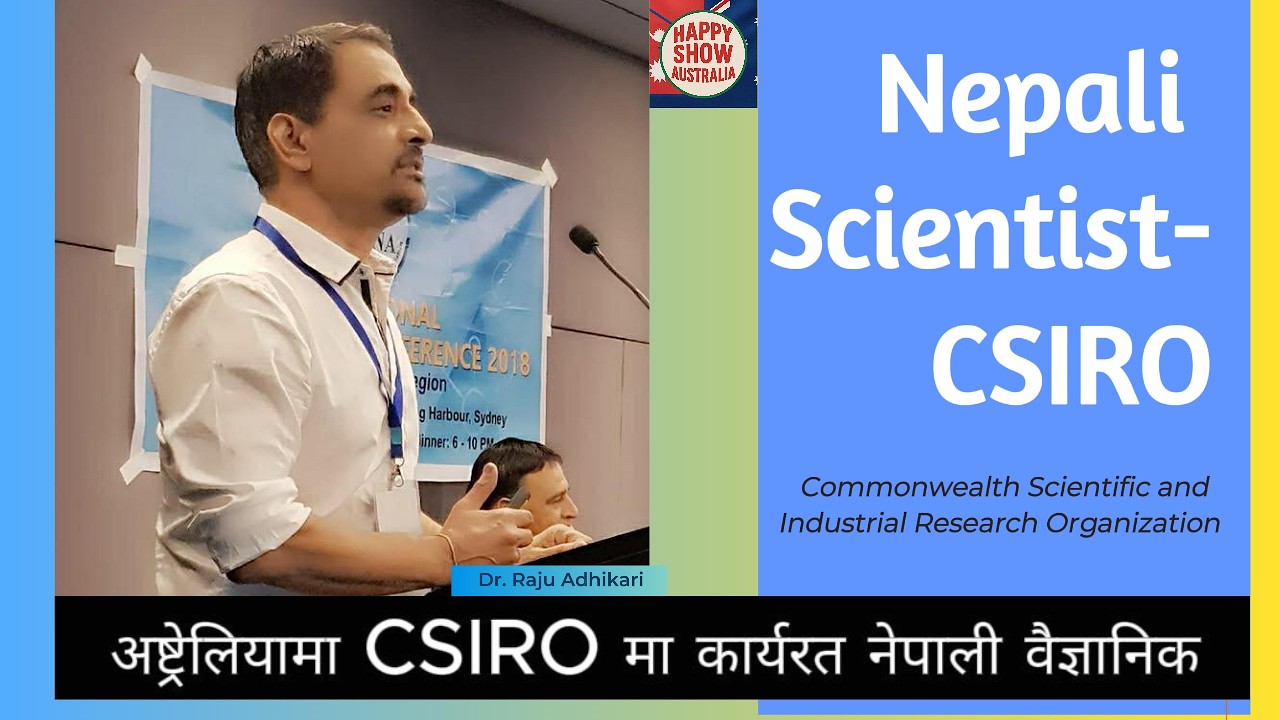 EP 35 | Nepali Scientist in CSIRO, Australia | Dr. Raju Adhikari ...