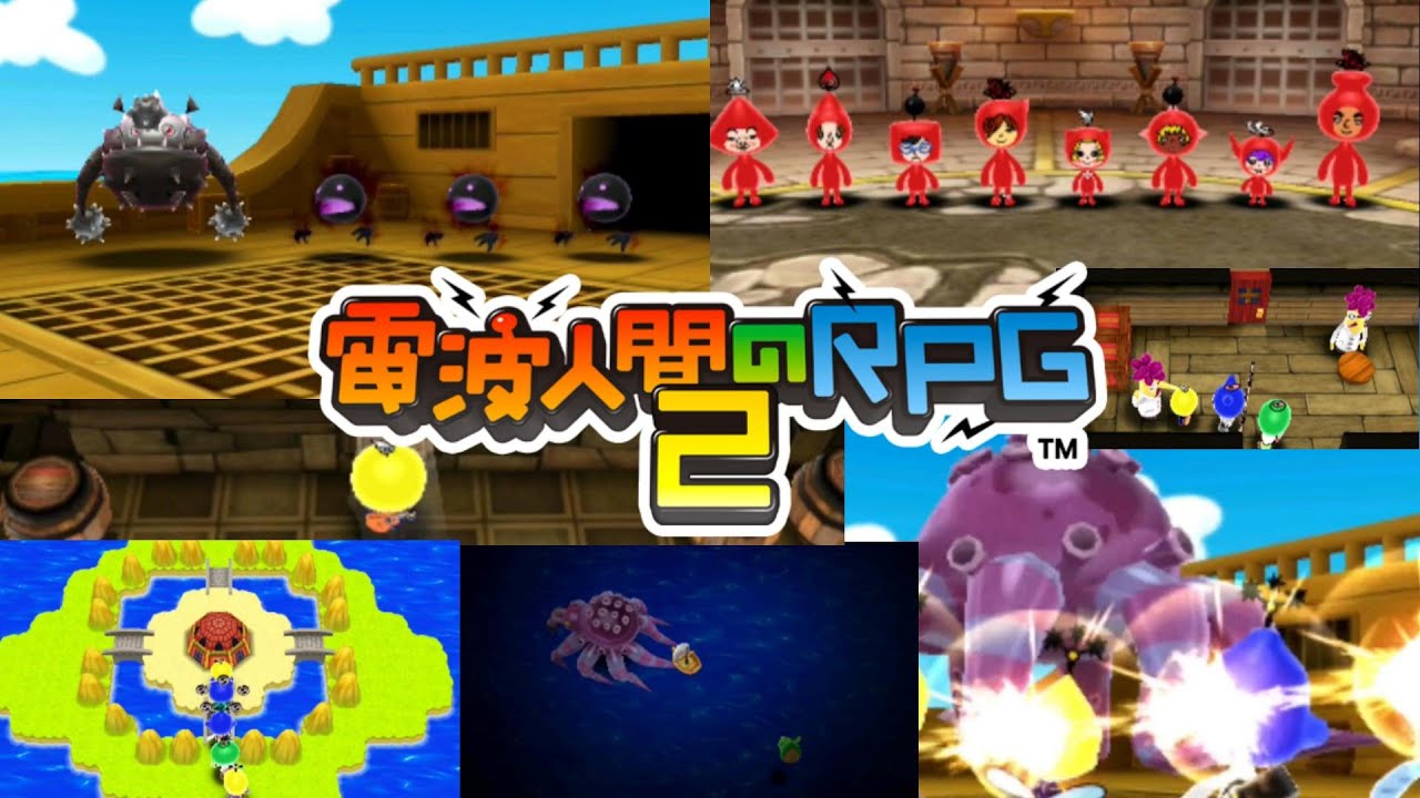 隠れた神殿を探すために悪戦苦闘【電波人間のRPG2】 - YouTube