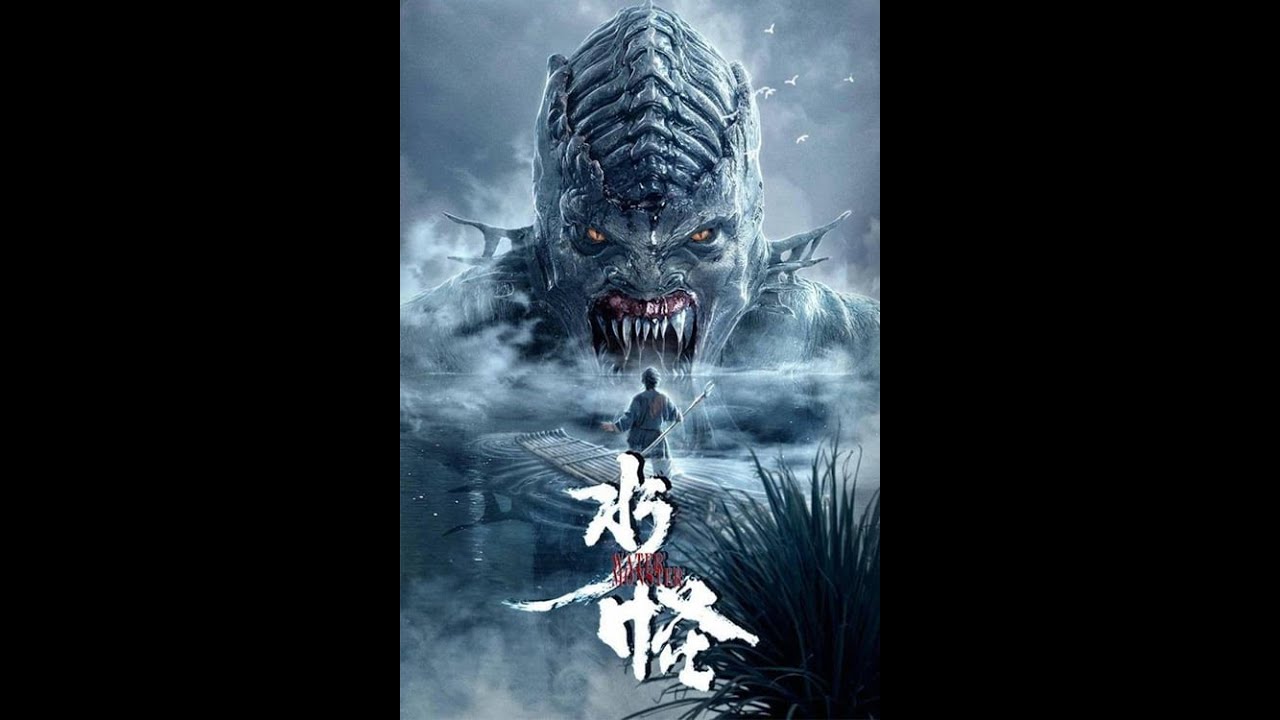 The Water Monster(ඡල රාක්ෂයා සිංහල උපසිරැසි සහිතව) - YouTube