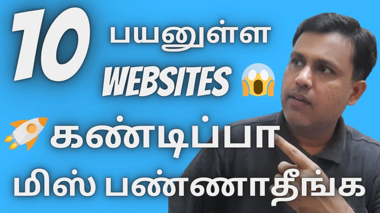 😱 இது தெரியாம போச்சே 💯 - 10 Amazing Useful Websites on your Internet in ...