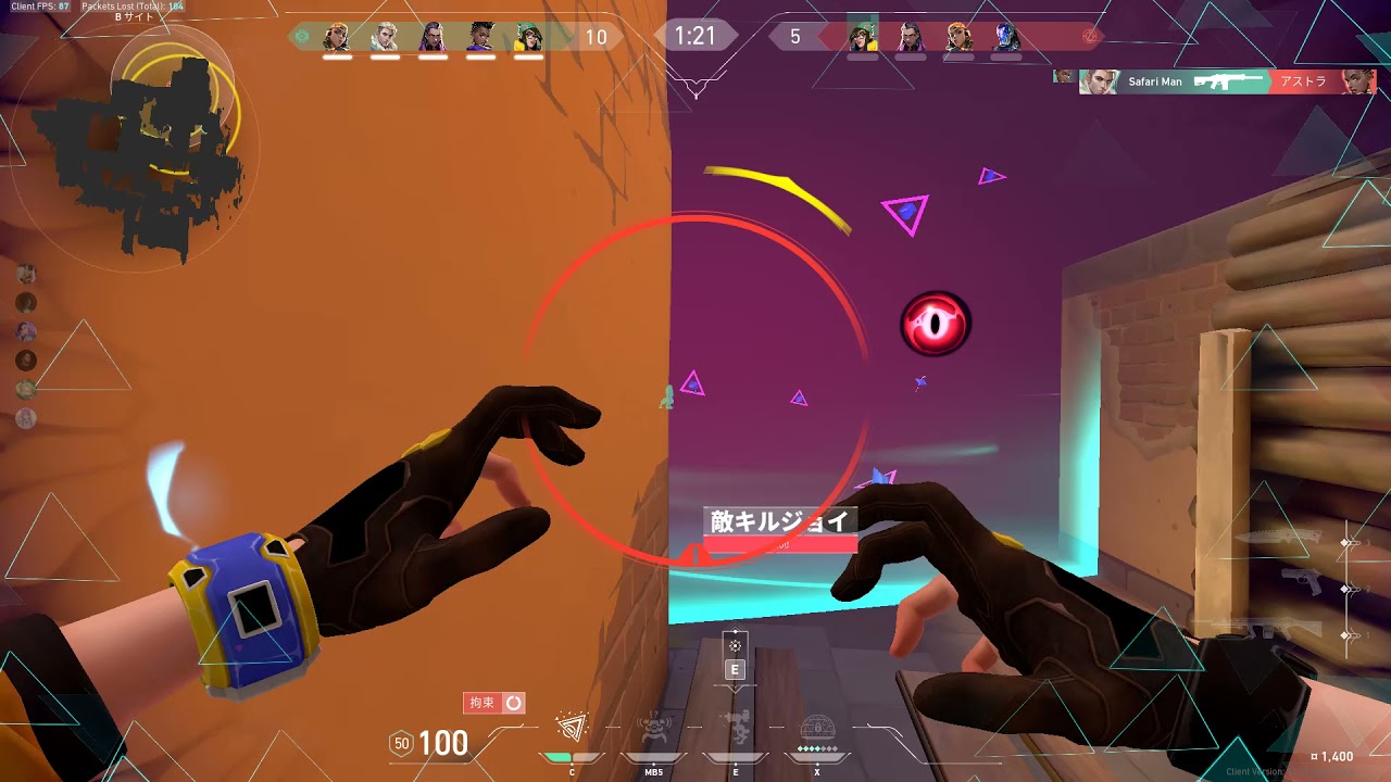 How To Become Invisible In Valorant - YouTube
