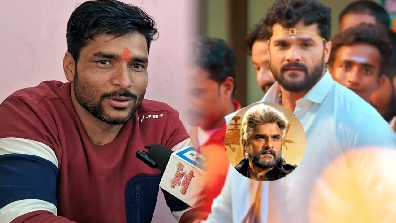 Khesari Lal Yadav के संघर्ष 2 के ट्रेलर पर Writer Pawan Pandey का ...