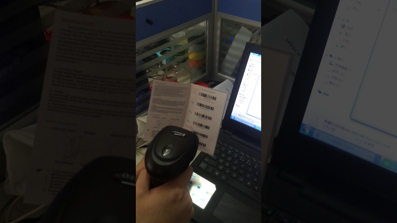 EYOYO BARCODE SCANNER BP4600RD - YouTube