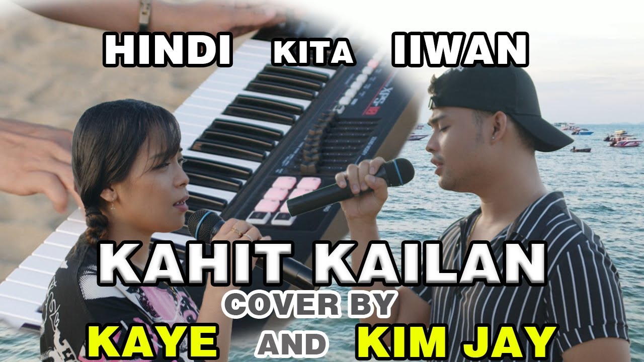 PUSO KO'Y SAYO LAMANG| KAHIT KAILAN cover by KAYE & KIM JAY | SY TALENT ...