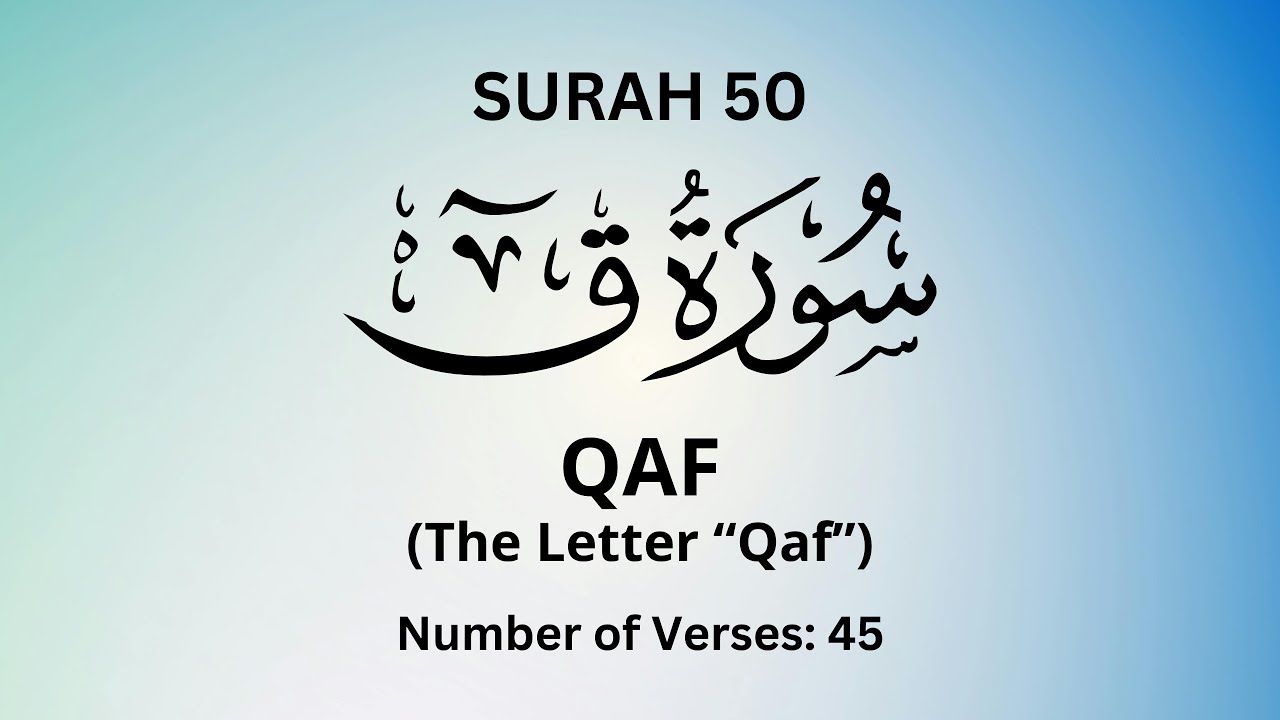 50 | SURAH-QAF (The Letter "QAF") | Al Quran - YouTube