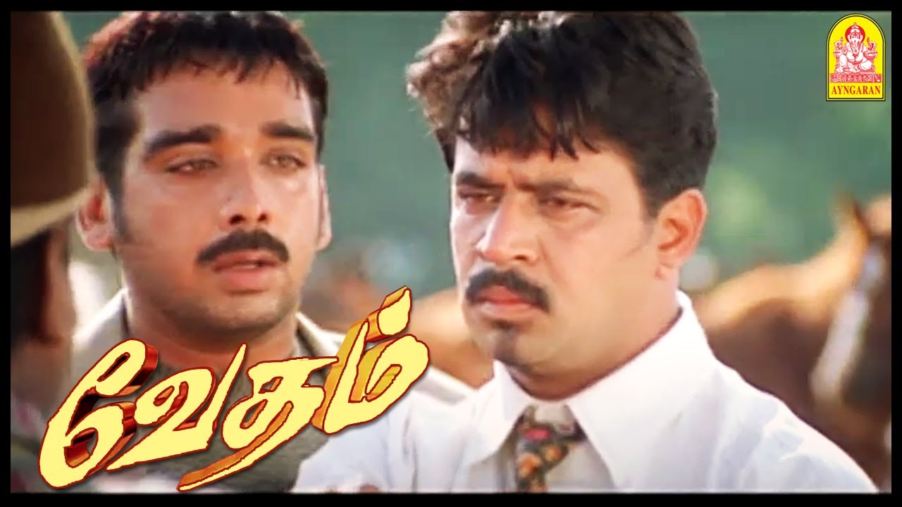 Vedham Tamil Movie | நல்லது குடுத்தா நல்லது நடக்கும் | Arjun | Sakshi ...