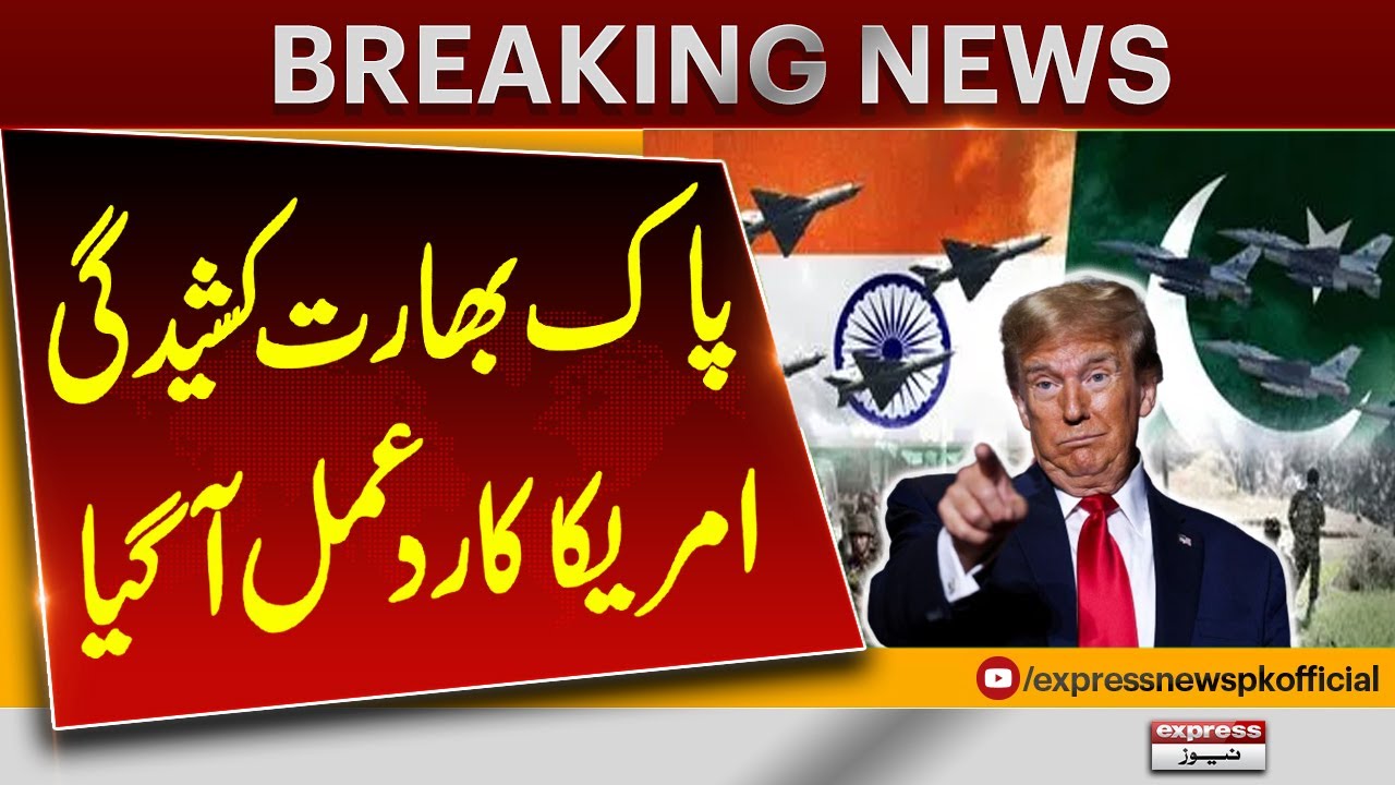 Pahalgam Attack | America Response | Pakistan’s National Security ...