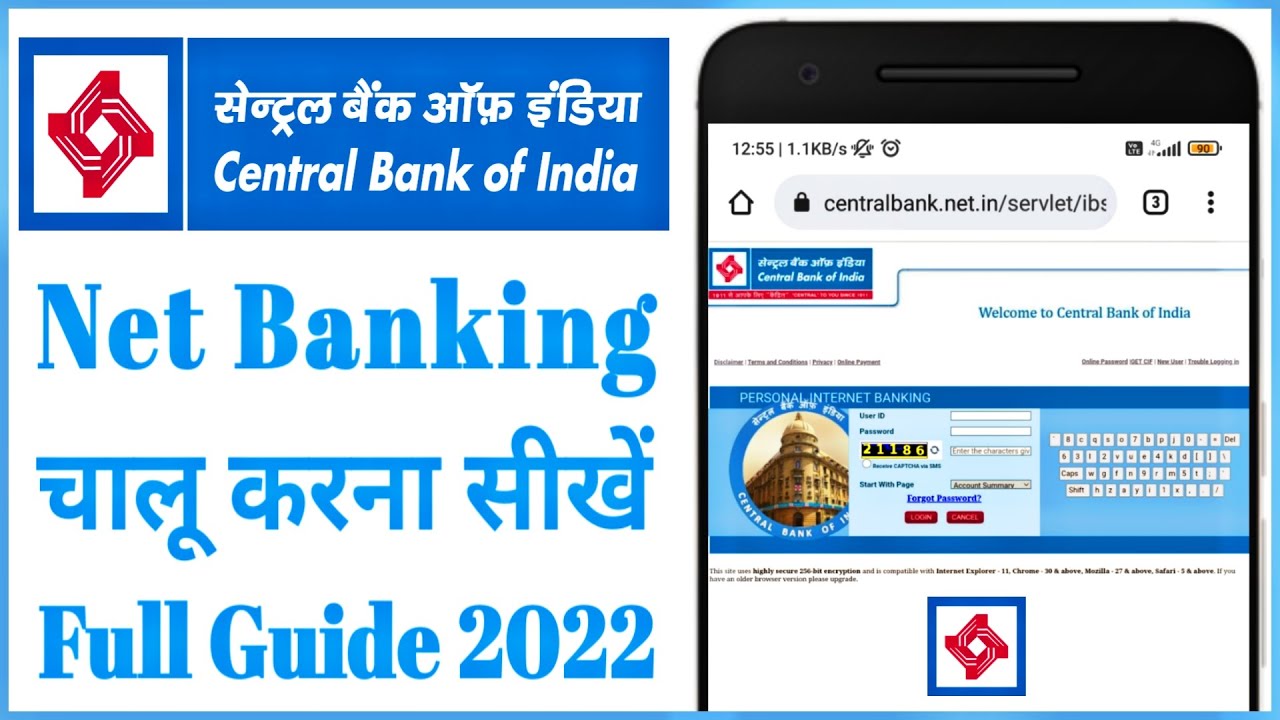Central Bank Of India Net Banking Kaise Chalu Kare 2022 | CBI Net ...
