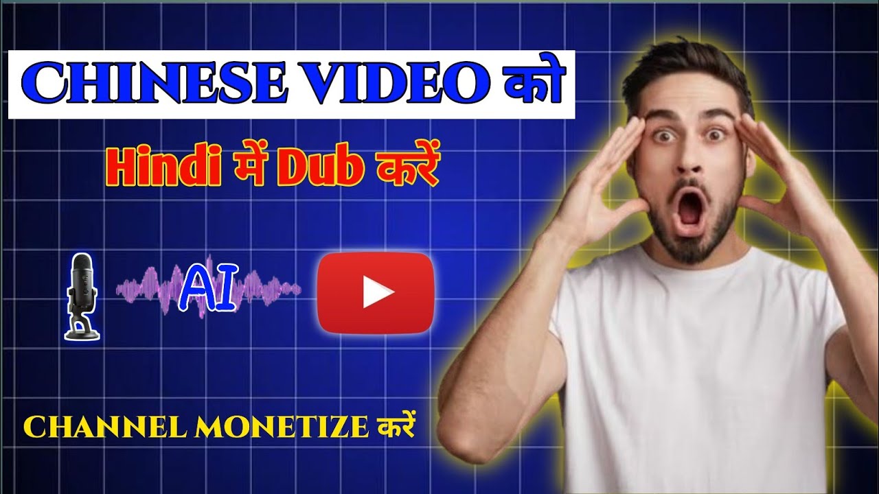 Chinese Video को Hindi में Dub करें और Channel Monetize करें | Al Voice ...