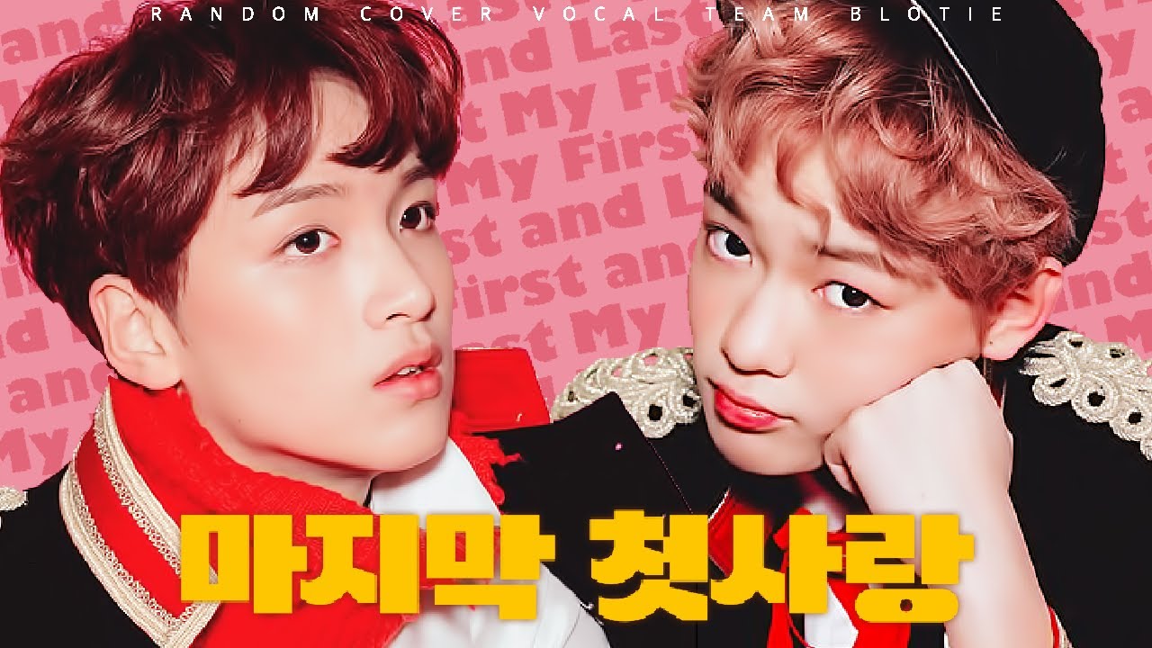 Nct Dream 마지막 첫사랑 Cover 커버 보컬 팀 블로티 ·。˚ Youtube