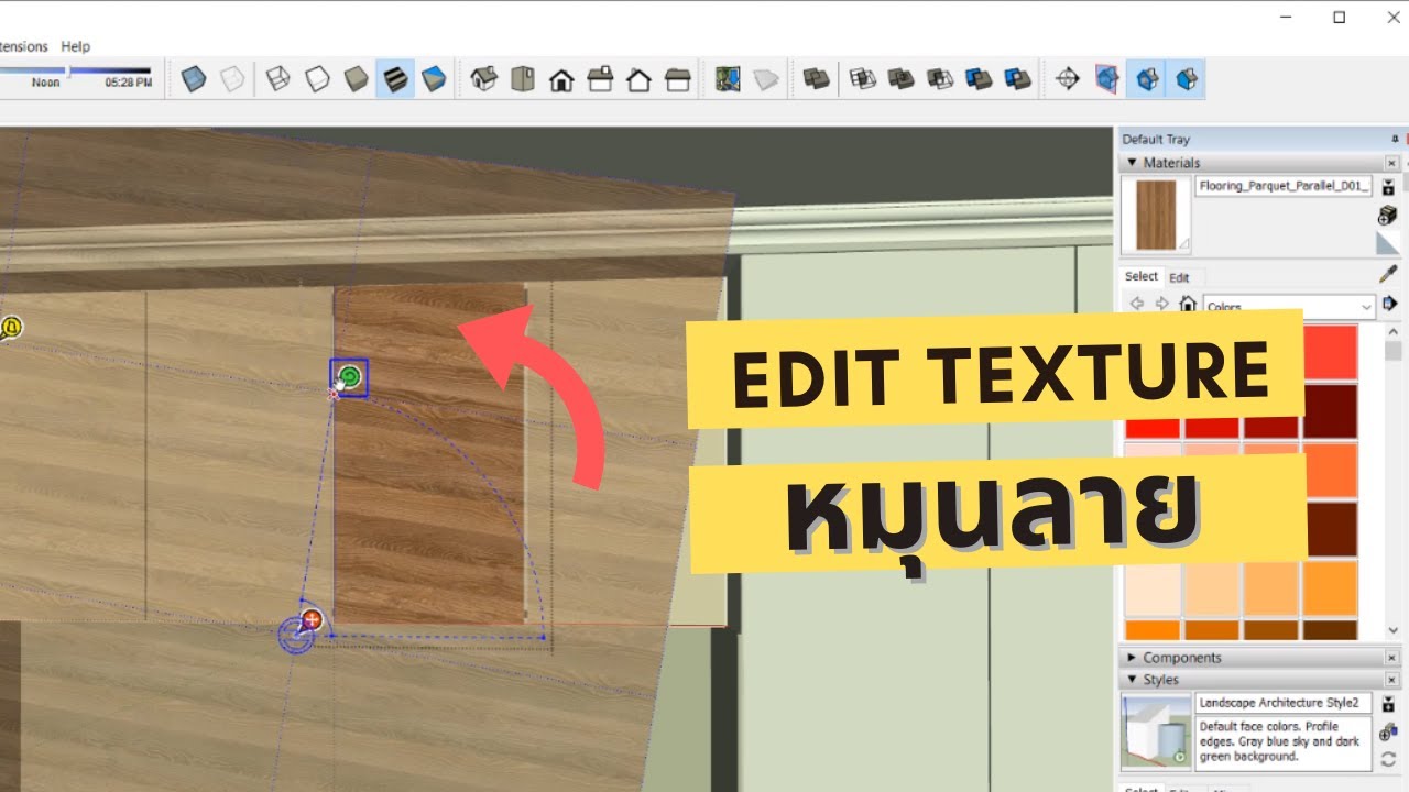 Edit Texture หมุน ขับ ขยายลายแมททีเรียล Sketchup 2020 - YouTube