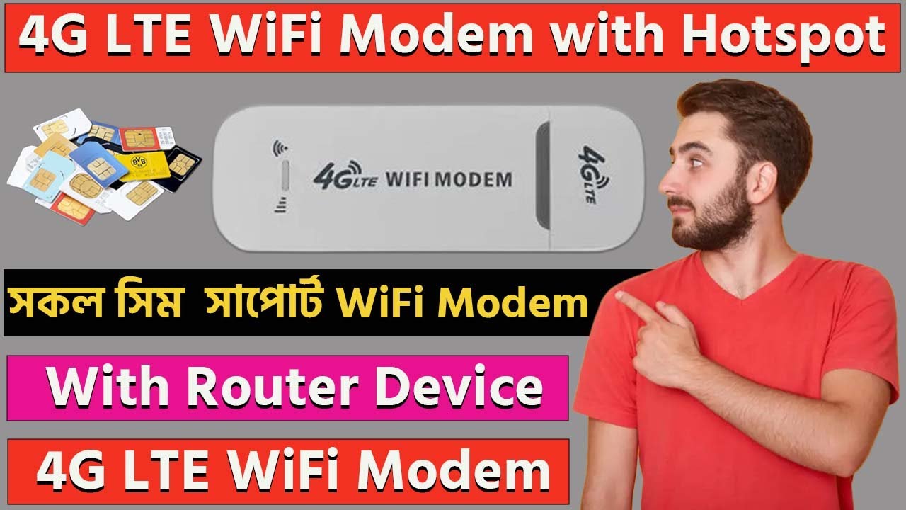 4g lte wifi modem | 4G LTE WIFI Modem with Router Review | সকল সিম ...