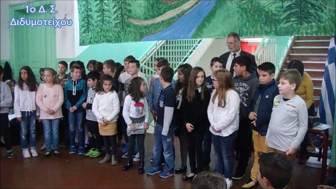 Πήραμε τ΄ Αργυρόκαστρο - YouTube