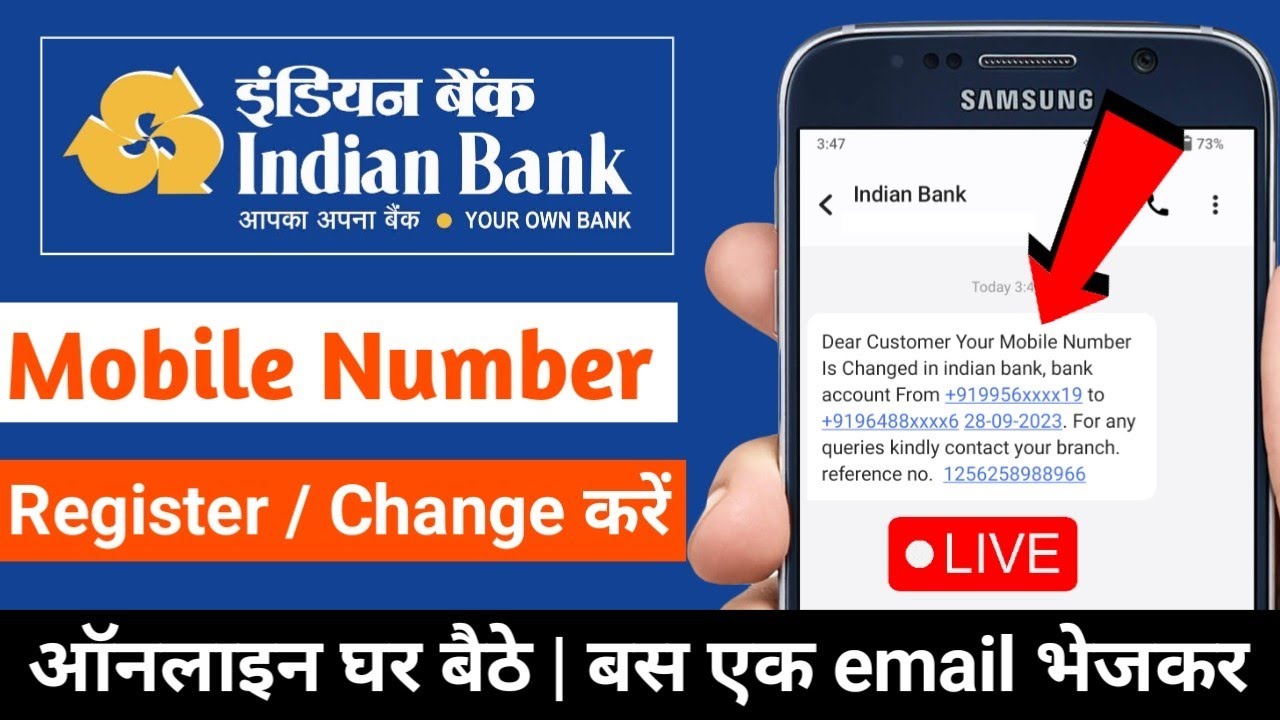 Indian Bank Mobile Number Change Online Indian Bank Me Mobile Number indian-bank-mobile-number-change-online-indian-bank-me-mobile-number