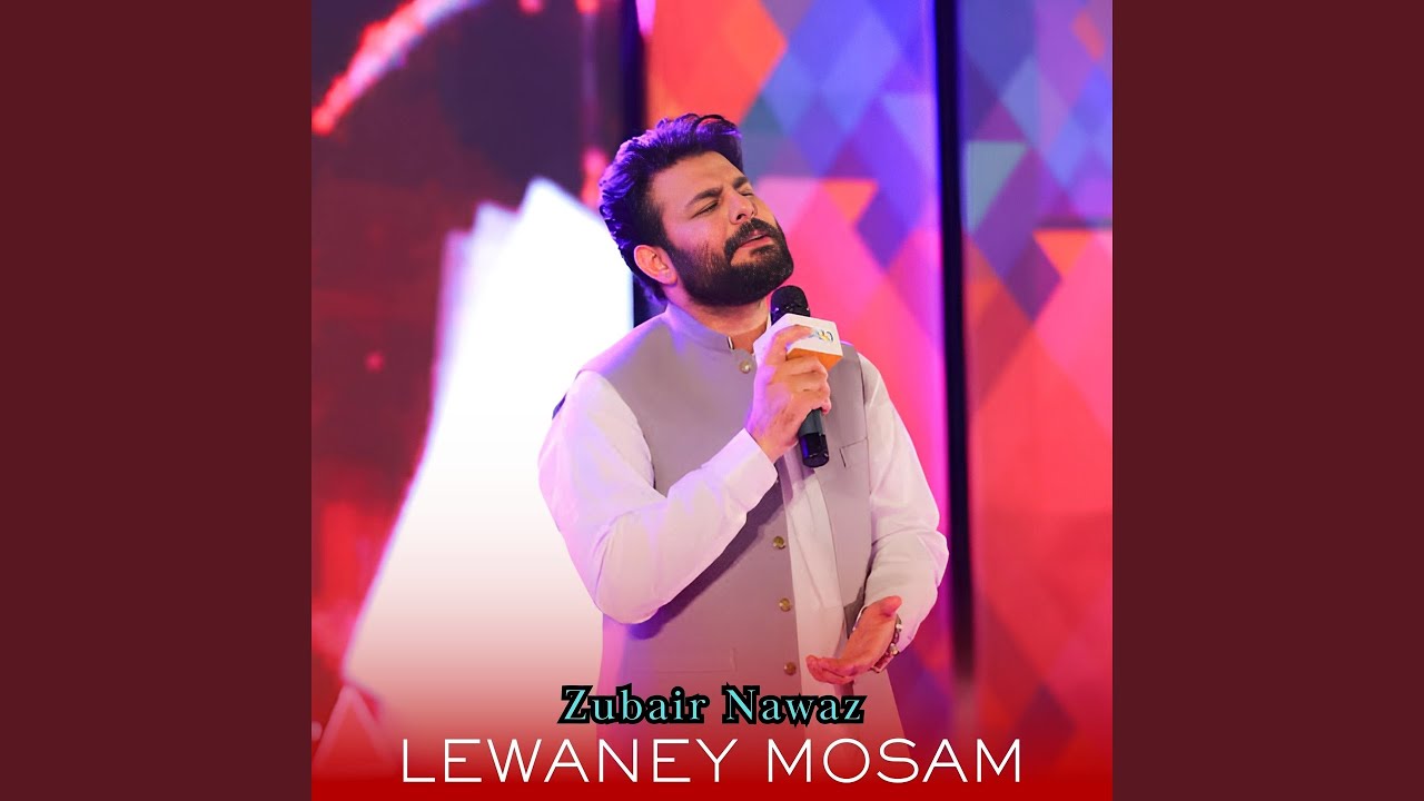 Lewaney Mosam - YouTube