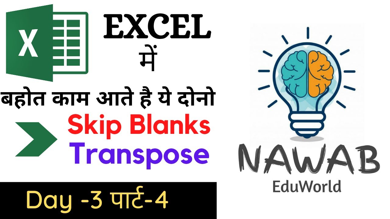 Skip Blanks And Transpose Command In Excel How To Use Skip Blanks skip-blanks-and-transpose-command-in-excel-how-to-use-skip-blanks