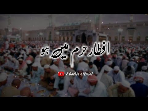😍Heart Touching Ramadan Mubarak Status2022 Nazam Status Naat status jumma mubarak status urdu poetry