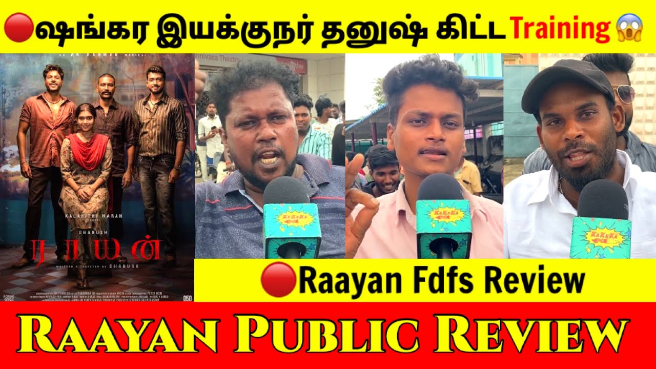 🔴ஷங்கர தனுஷ் கிட்ட வந்து Training எடுக்க சொல்லு😱| Raayan Movie Public ...