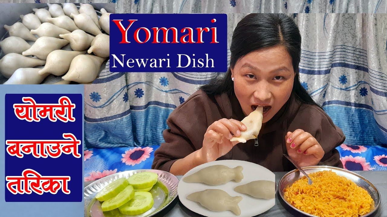 YOMARI Recipe |How to make YOMARI योमरी |Newari recipe| Nepali Mukbang ...