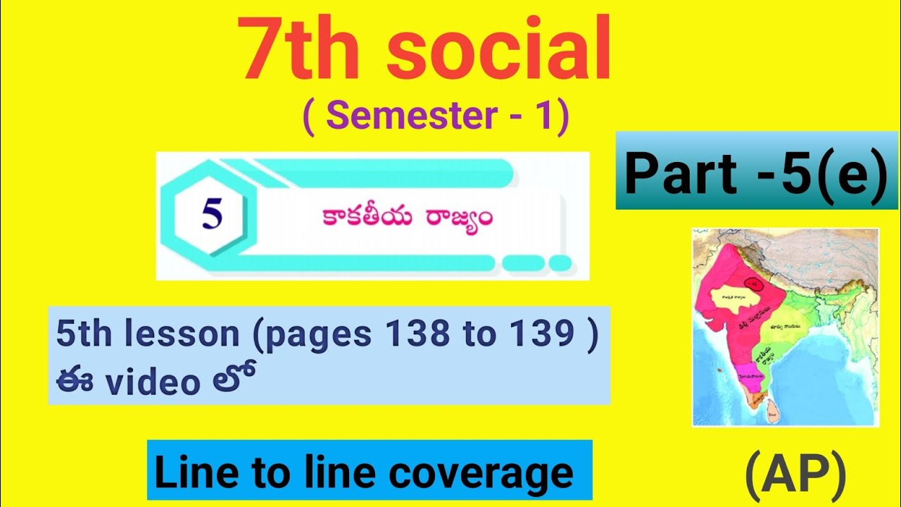 7th Social Sem 1 Part 5 e 5th Lesson pages 138 To 139 AP YouTube 7th-social-sem-1-part-5-e-5th-lesson-pages-138-to-139-ap-youtube