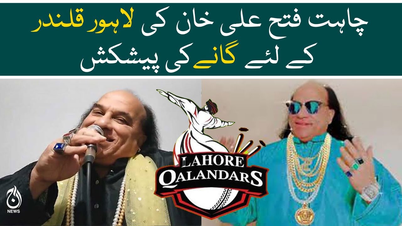 I launched Aqib Javed into cricket, Another song reveals Chahat Fateh ...