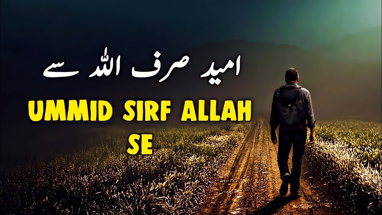 Allahwith Quotes Muslim Quote. Allah Renew The Believe In My Heart